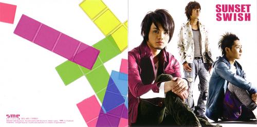 Mozaiku Kakera ED2 - Various Artists