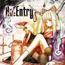 Re：Entry - TRiANCE CODE