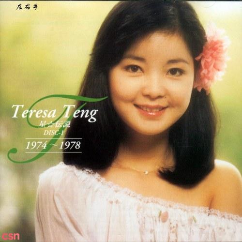 [Teresa Teng] Complete Singles Box - CD1 (1974~1978) - Teresa Teng